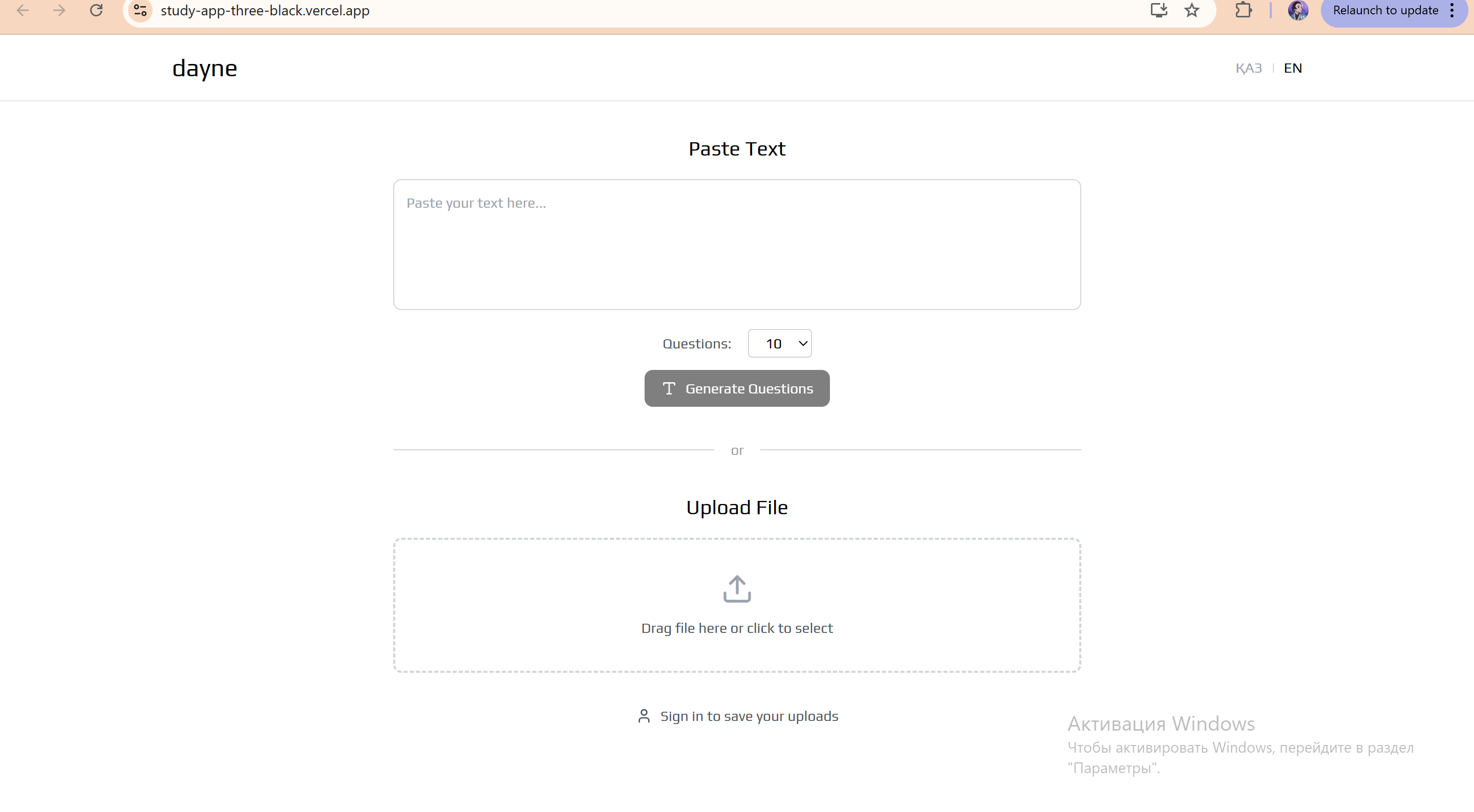 Brazilia Works Agency